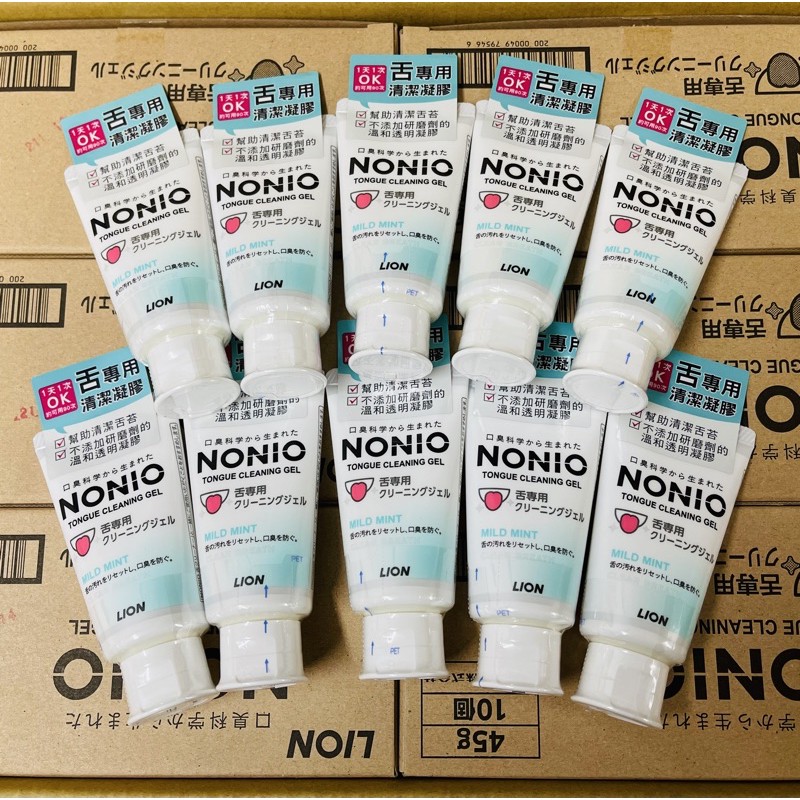 日本 Lion 獅王NONIO 終結口氣 舌苔清潔凝膠 45g | 蝦皮購物