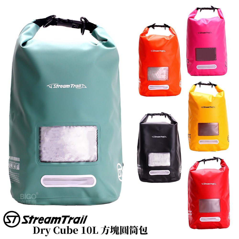 「Stream Trail」方塊圓筒包 Dry Cube 10L-日本 圓筒包 肩背包 背包 斜肩包 側背包 防水包 | 蝦皮購物
