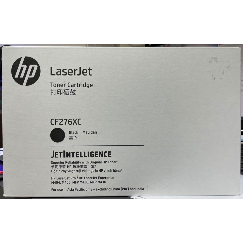 HP CF276X CF276XC 76X 原廠高容量黑色碳粉匣 | 蝦皮購物