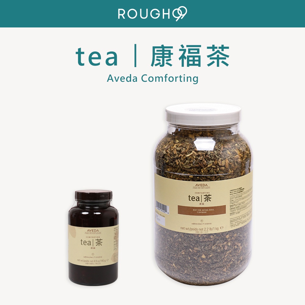 🔥限量供應⎮Rough99⎮AVEDA 🇺🇸正品公司貨 康福茶 康福 | 蝦皮購物