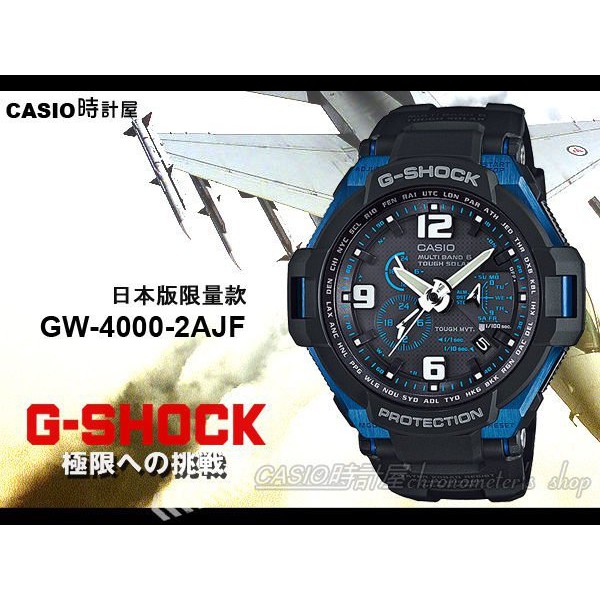 CASIO 時計屋 G-SHOCK GW-4000-2AJF 電波雙顯男錶 太陽能 日本版 夜鷹藍 GW-4000 | 蝦皮購物