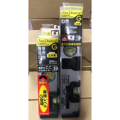 EBISU G 耐衝擊水平尺-(有磁)ED-30GMN 300mm/ED-23GMN 230mm （蝦皮代開發票） | 蝦皮購物