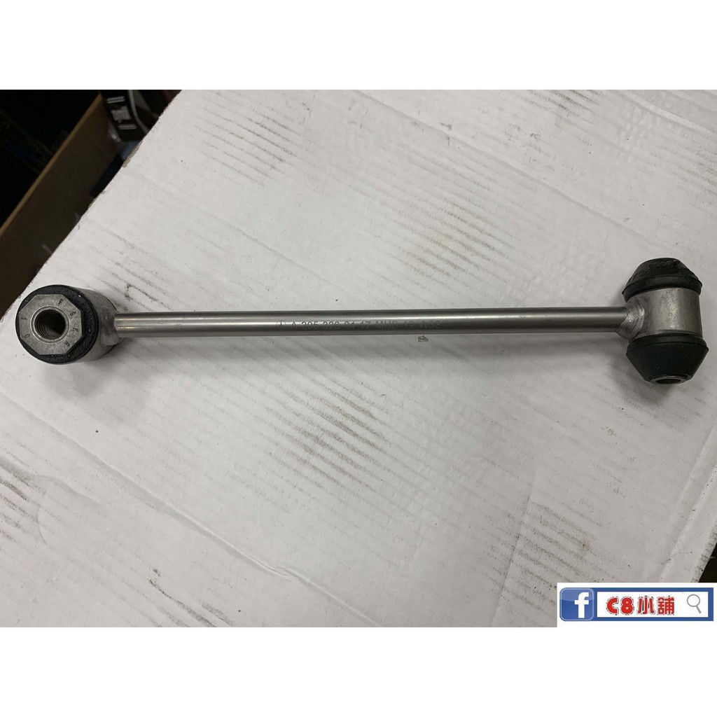 含發票 Mercedes Benz 賓士原廠李子串 右邊 A2053260417 W205 C253 X253 C8小舖 | 蝦皮購物