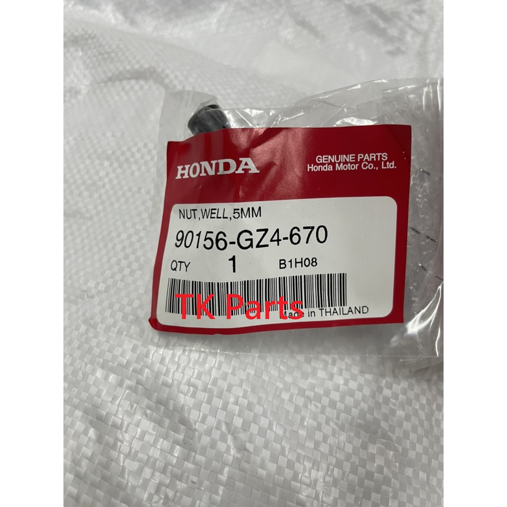 HONDA 正廠 ADV150 風鏡螺母 90156-GZ4-670 | 蝦皮購物