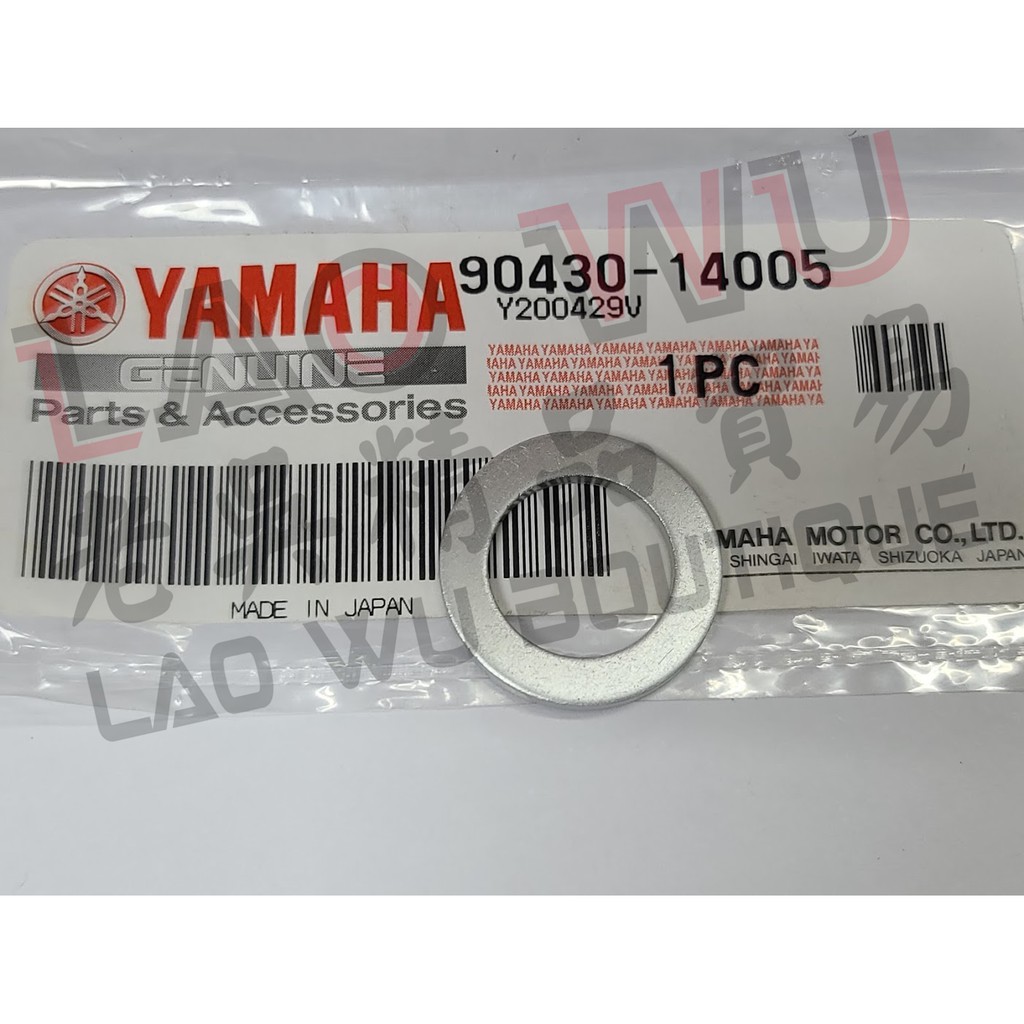 NEW YZF-R1 MT-10 原廠 洩油螺絲墊片 墊片 90430-14005 | 蝦皮購物