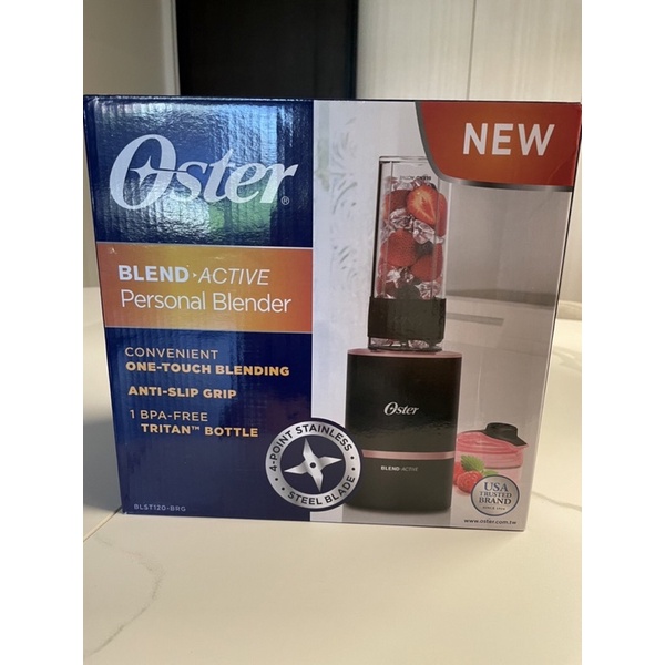 美國 Oster Blend Active Personal Blender 隨我型果汁機 BLST120-BRG | 蝦皮購物