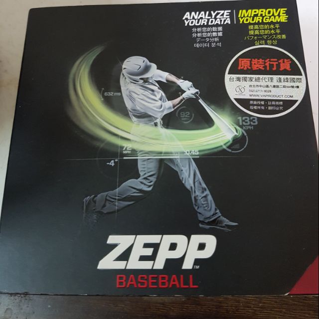 ZEPP BASEBALL智能分析器 | 蝦皮購物