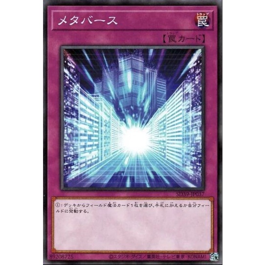 Kuriboh ）遊戲王 虛擬世界 普卡 SD44-JP040 SD39-JP037 | 蝦皮購物