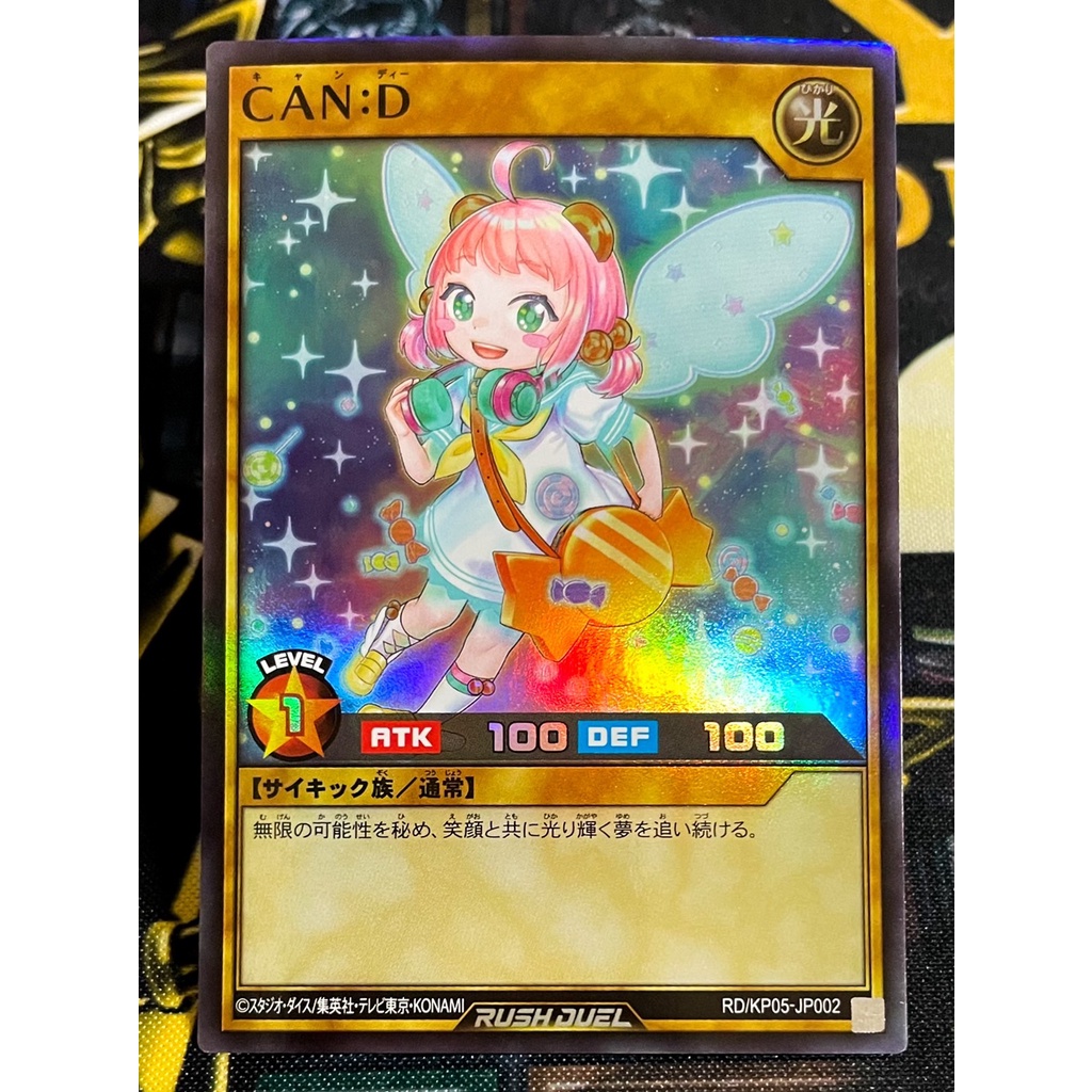 遊戲王 RD RUSH DUEL CAN:D RD/KP05-JP002 亮面 (初期傷) | 蝦皮購物