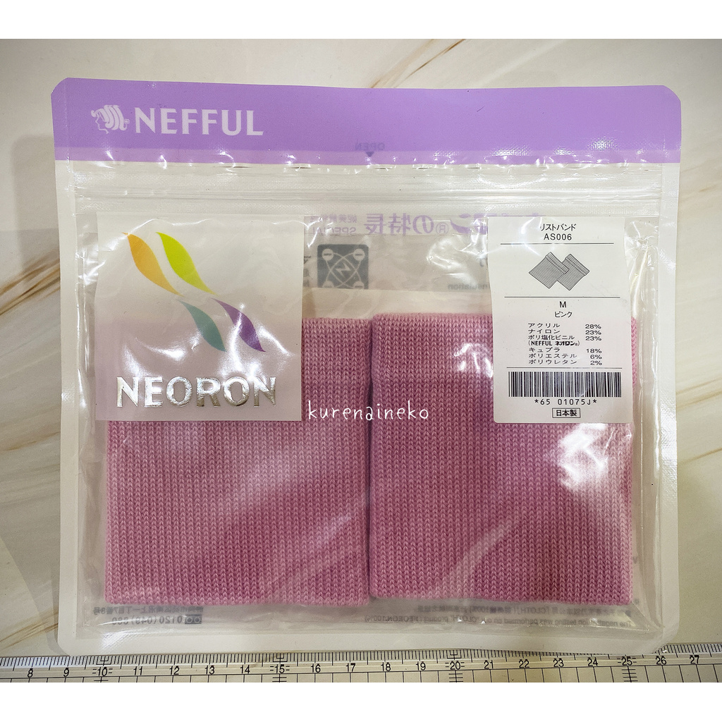 日本進口妮芙露NEFFUL妮美龍負離子護腕粉色M | 蝦皮購物