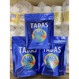 預計10/13出貨日正版！日本三得利SUNTORY TADAS 比菲禦力菌1.7gX30日份 | 蝦皮購物