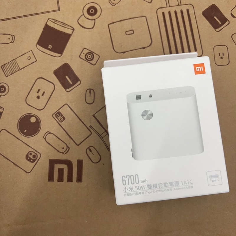 🔥台灣小米公司貨🔥小米 50W 雙模行動電源 1A1C 行動電源 旅充頭 充電頭 | 蝦皮購物