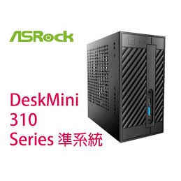華擎 Deskmini 310 全新未拆 H310 HTPC 小鋼炮 送藍芽音箱 | 蝦皮購物
