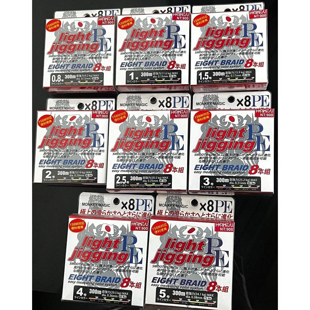 HARIMITSU LIGHT JIGGING-300M(5色PE線) | 蝦皮購物