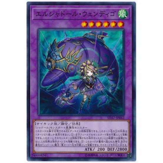 【DCT_緣夢の城】遊戲王 SD37-JP042&LVP1-JP059 神影依溫迪哥 普卡 90-95分 | 蝦皮購物