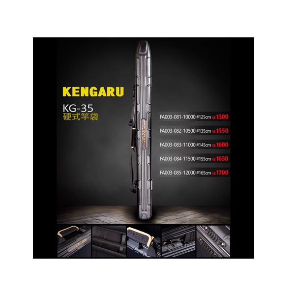 (中壢紅海釣具)《KENGARU》KG-35硬式竿袋 黑(尺寸內詳) | 蝦皮購物