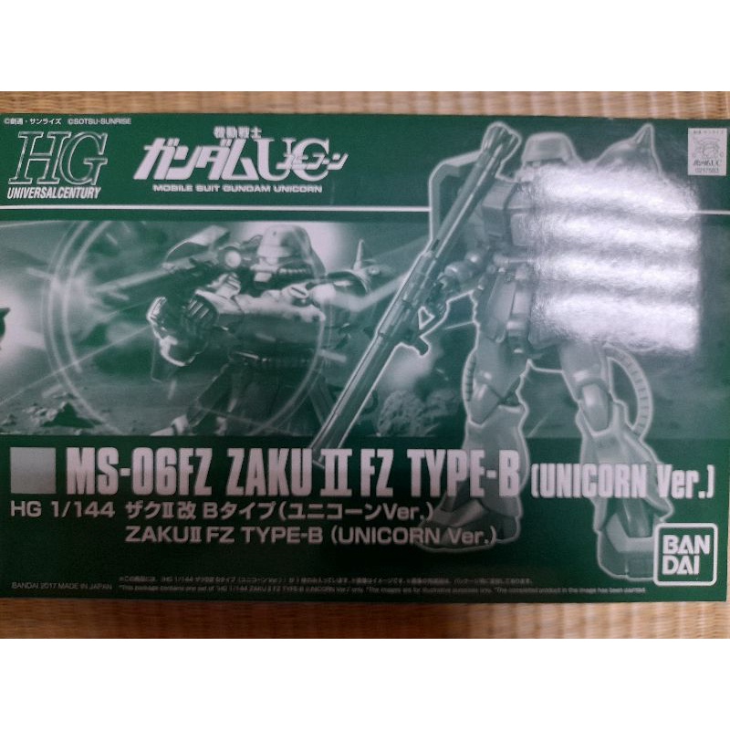 賣二手 已組裝 HGUC 1/144 限定版 薩克2FZ TYPE-B 獨角獸配色版 ZAKU II FZ TYPE-B | 蝦皮購物