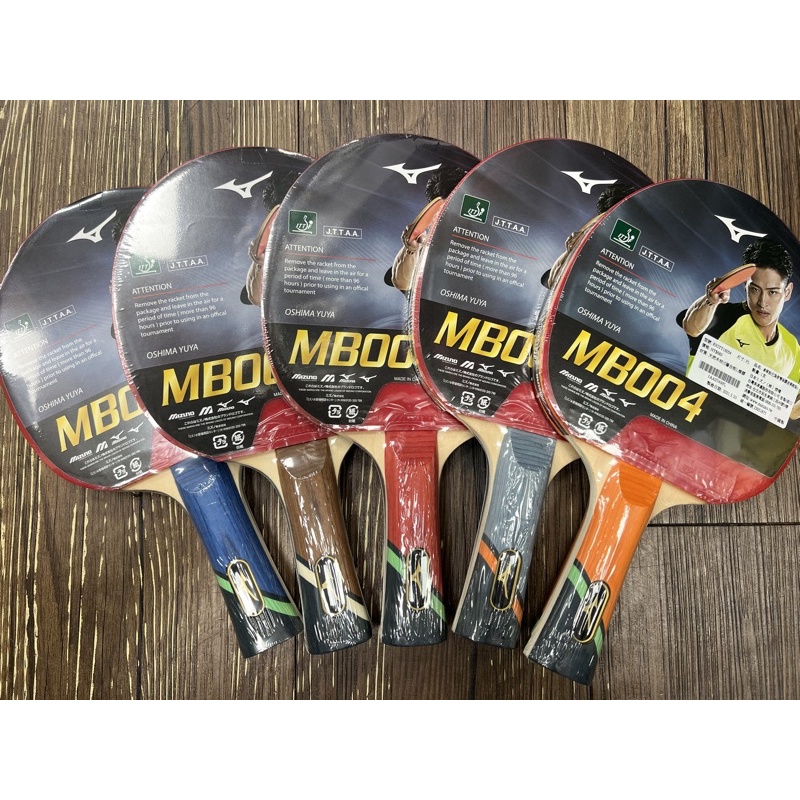 MIZUNO美津濃桌球拍 桌球拍 MB004 刀板拍 雙面打 桌拍 | 蝦皮購物