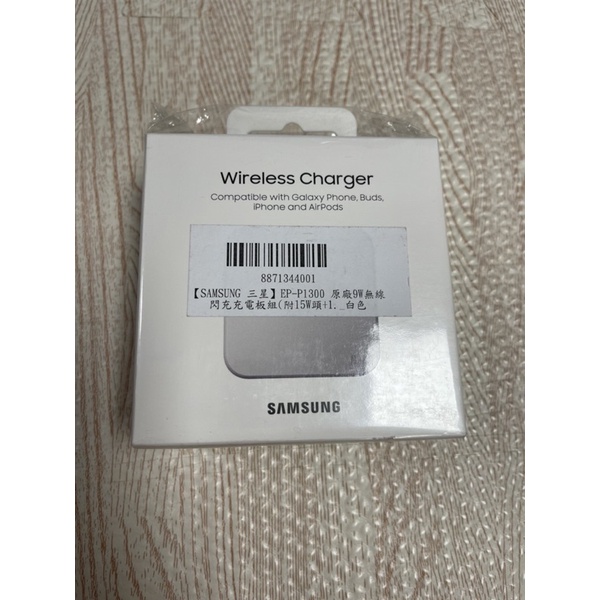🔥三星原廠台灣公司-現貨🔥SAMSUNG 三星 台灣原廠貨 EP-P1300/原廠9W無線閃充充電板組/ | 蝦皮購物