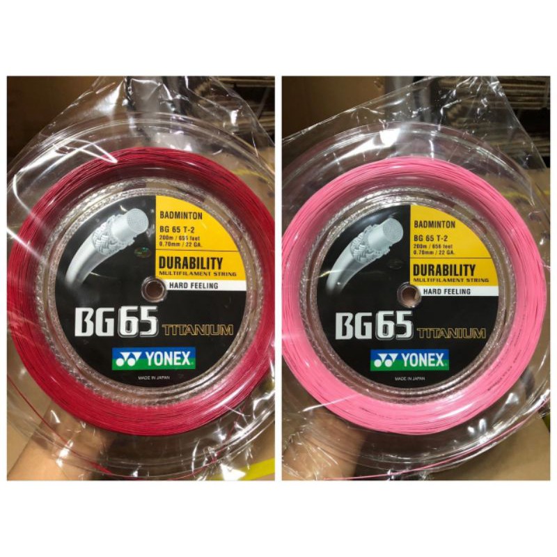 YONEX BG65TI大盤 日本製線，65ti，BG-65Ti.65鈦 | 蝦皮購物