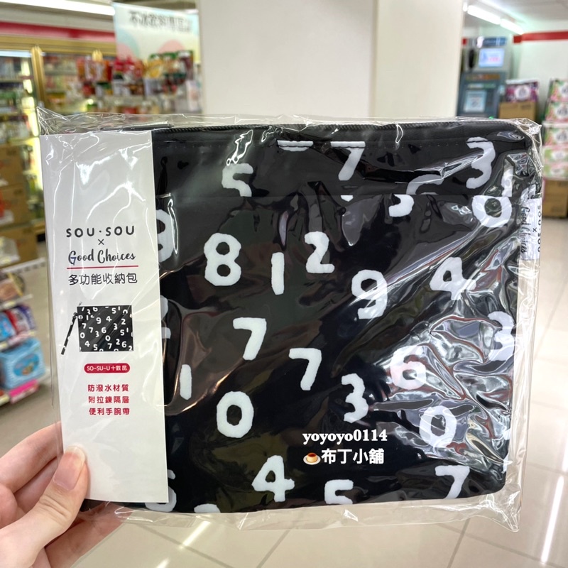 7-11 SOU SOU 十數 貓 休閒拖鞋 陶瓷圓盤 環保購物袋 多功能手提袋 收納包 毛巾 sousou 代購 | 蝦皮購物