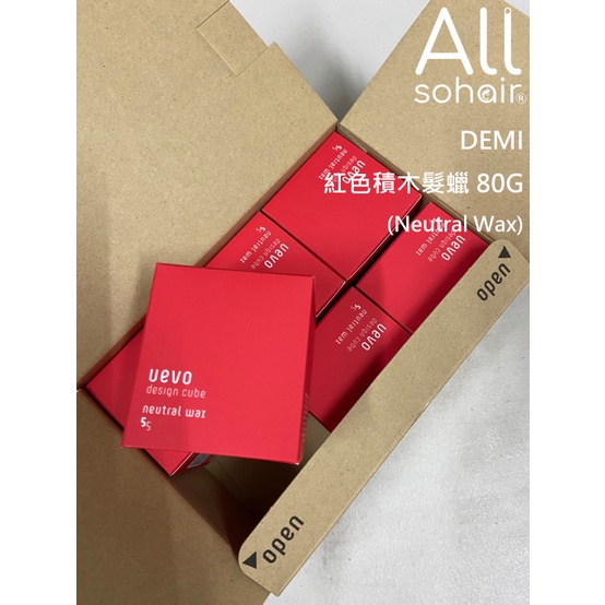 搜黑兒/DEMI 女用髮臘 紅積木、粉紅積木、橘積木80g，30g攜帶型，200g補充包 | 蝦皮購物
