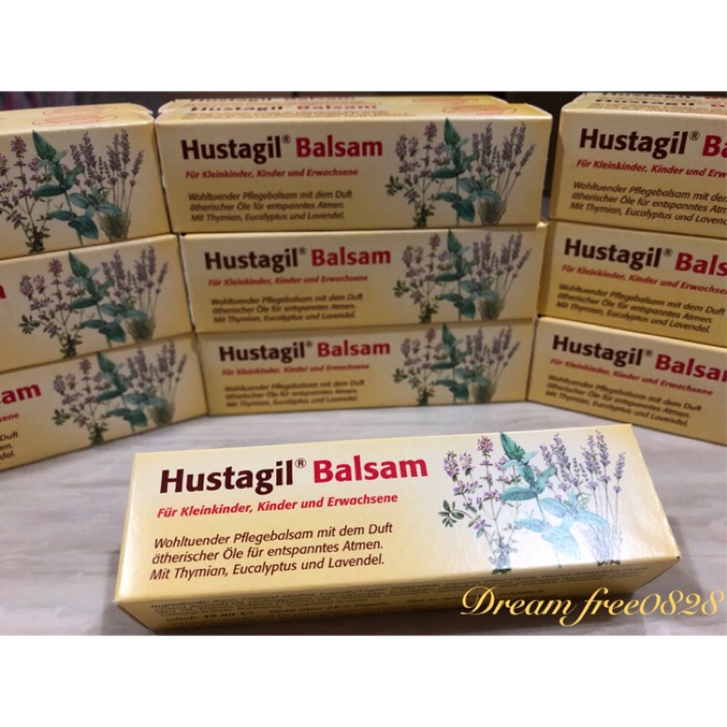 德國貝恩 Hustagil® Balsam 草本舒緩霜 (嬰兒可用，蠶豆症者務必不可使用)-現貨免等 | 蝦皮購物