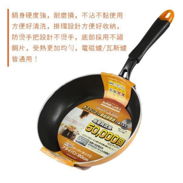 日本 和平FREIZ IH不沾平底鍋(20 cm/26 cm/ 28 cm/30 cm) | 蝦皮購物