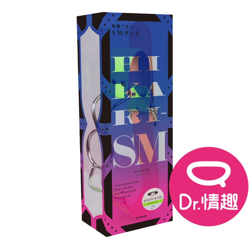PxPxP HIKARI SM 夜光SM口枷 BDSM調教道具 原廠公司貨 Dr.情趣 台灣現貨 情趣綑綁束縛 情趣精品 | 蝦皮購物