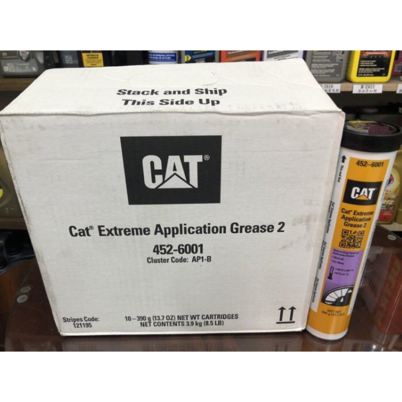 【CAT 重機具 美國】Extreme Grease 2、二硫化鉬高溫耐壓潤滑脂、10條/箱【452-6001】 | 蝦皮購物