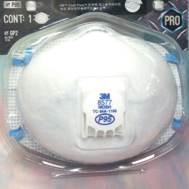 3M 8577 帶閥有機氣體口罩 P95 過濾油性粉塵 有機氣體 現貨 (10個/盒) | 蝦皮購物