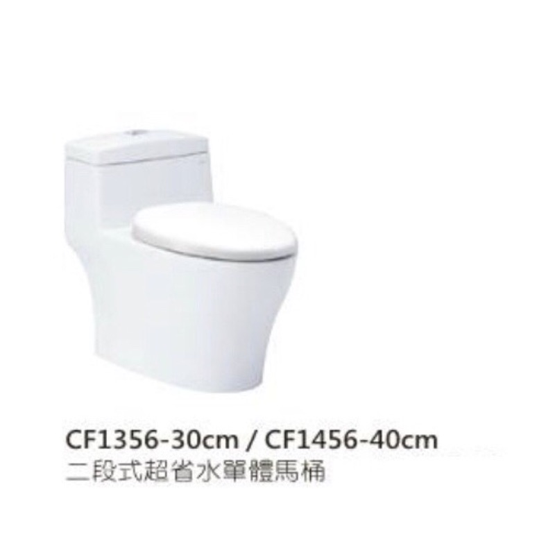 凱薩衛浴 CAESAR CF1356二段式超省水單體馬桶 | 蝦皮購物