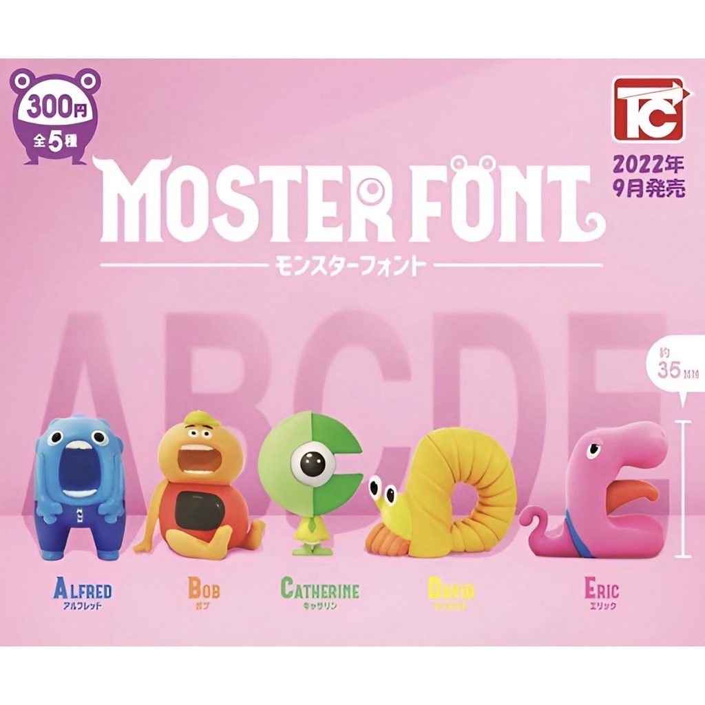 『現貨』MOSTER FONT造型公仔 英文字母 扭蛋 轉蛋 【蛋樂寶】 | 蝦皮購物