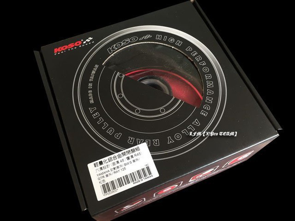 【LFM】KOSO 輕量化開閉盤 勁戰五代/勁戰四代/勁戰三代/新勁戰/BWS/BWSR/GTR AERO/Ray | 蝦皮購物