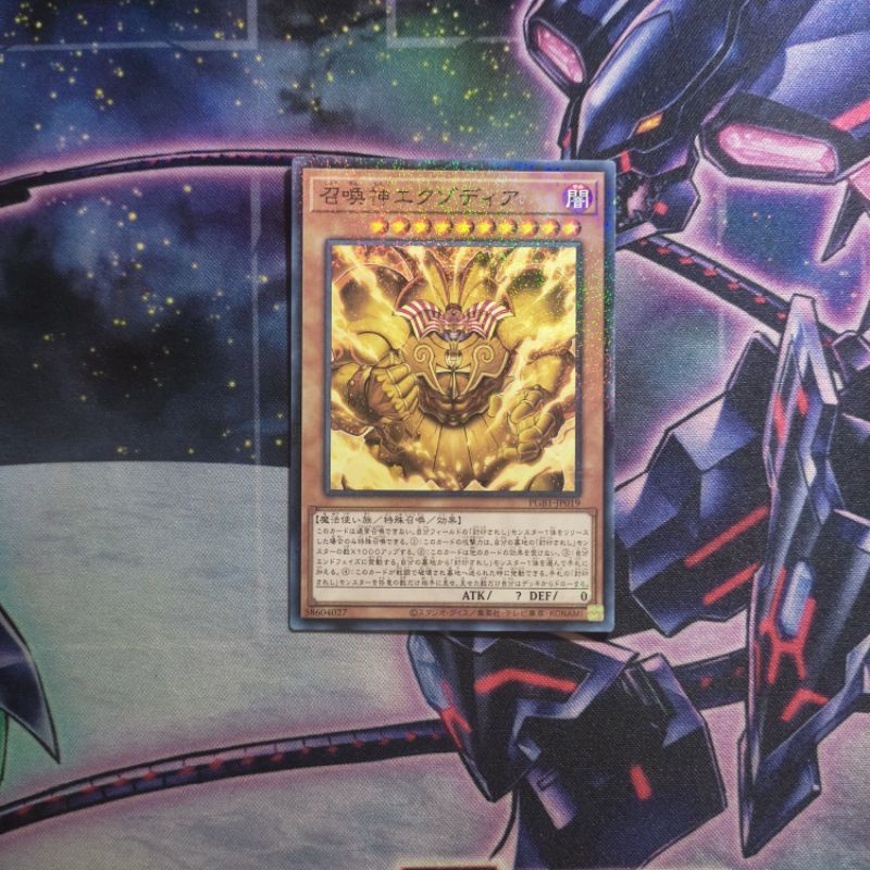 (卡) 傳奇 Exodia 化身 PGB1-JP019 正品 Yugioh 卡 | 蝦皮購物