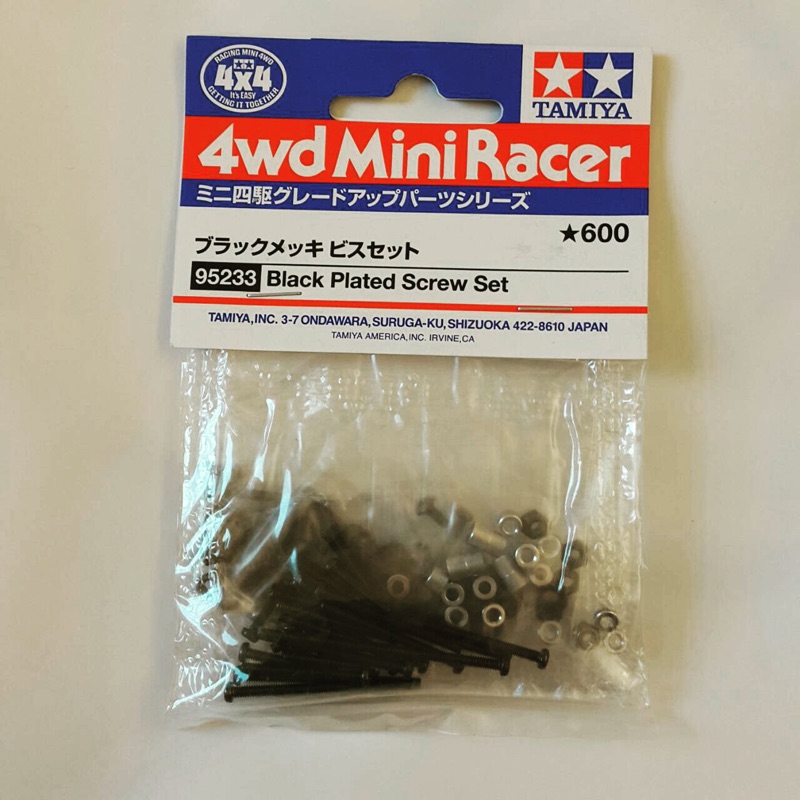 TAMIYA 田宮四驅車 95233 限定版 黑色 電鍍螺絲組 | 蝦皮購物