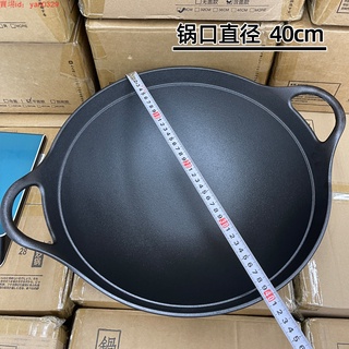 （免運）鍋 日本40cm大鐵鍋炒鍋鑄鐵鍋家用特大號加深老式雙耳家用炒菜鍋 | 蝦皮購物