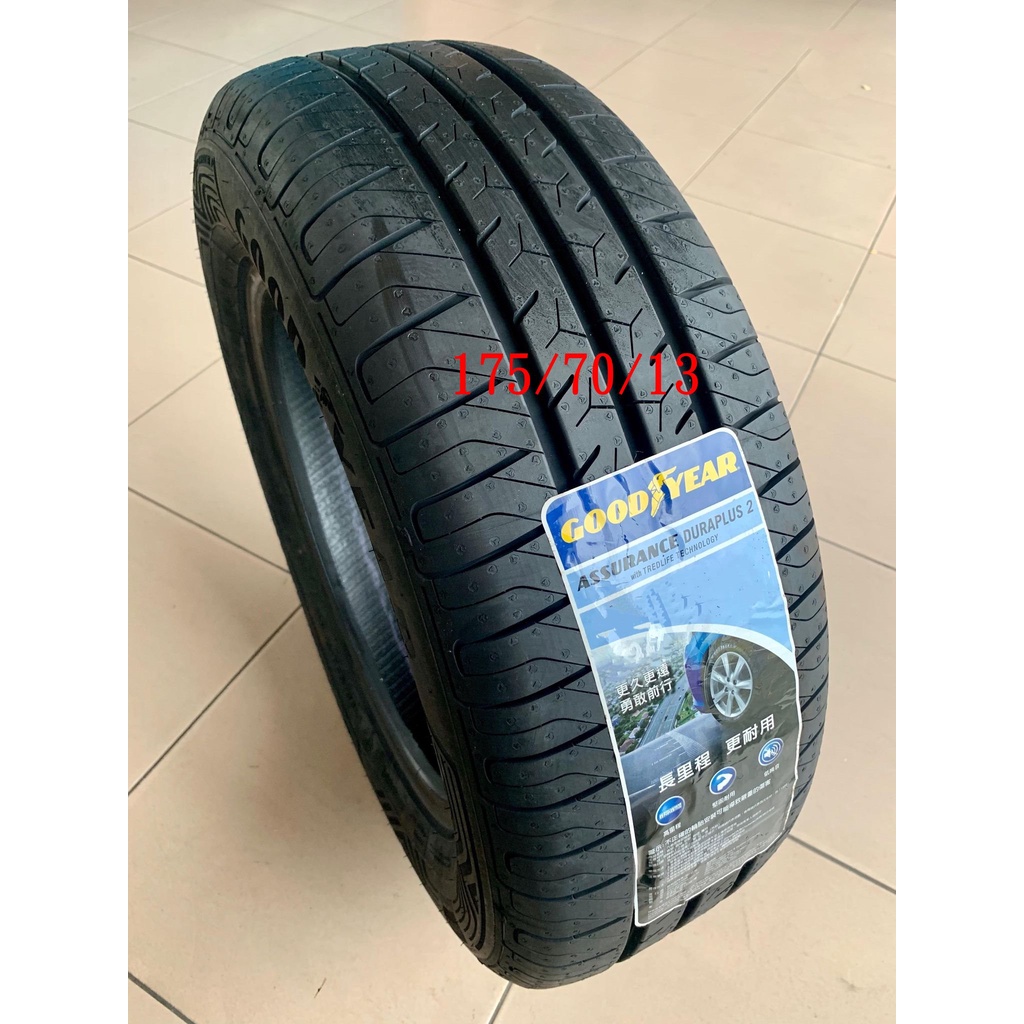 (高雄車業)全新固特異( ADP2) 175/70/13 本月完工促銷中~歡迎詢問~請先看商品描述 | 蝦皮購物