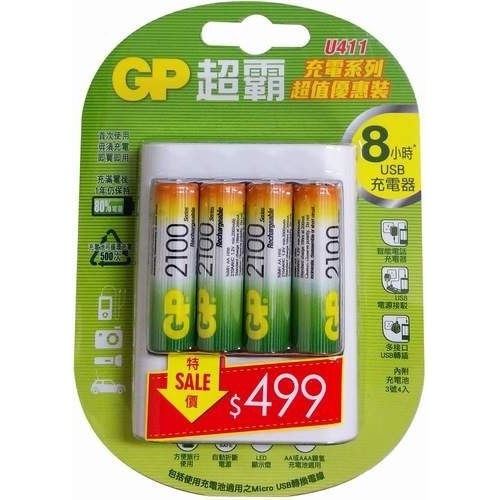 GP 超霸 U411 2100mAh 充電組 3號4入 充電電池 充電電池+充電組 電池 充電池 充電組 | 蝦皮購物