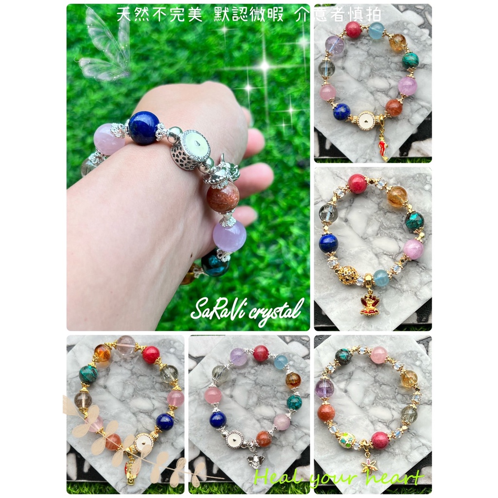 [SaRaVi crystal] 全效多寶手串手鍊-粉晶 黃水晶 鳳凰松 薔薇輝 薰衣草紫水晶 綠髮晶 金草莓 海藍寶 | 蝦皮購物
