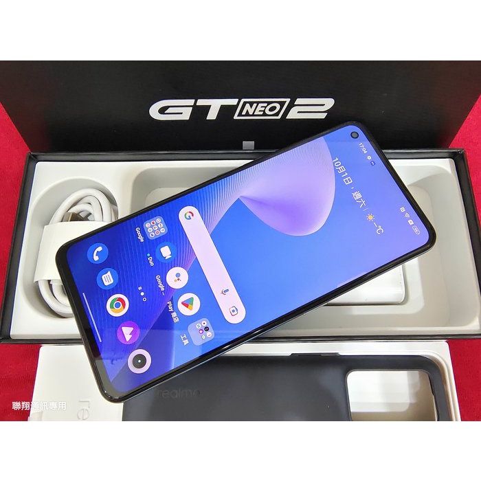 聯翔通訊 台灣原廠保固2023/1/14 realme GT Neo2 8G/128G 原廠盒裝 ※換機優先 | 蝦皮購物