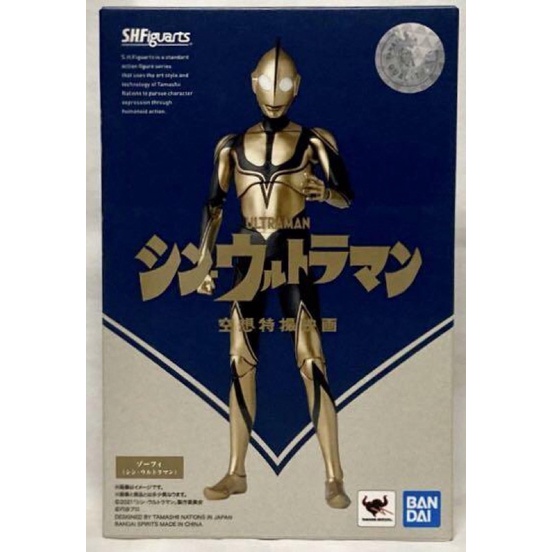真超人力霸王佐菲 Shin Ultraman Zoffy S.H.Figuarts SHF 模型 公仔 特攝 | 蝦皮購物