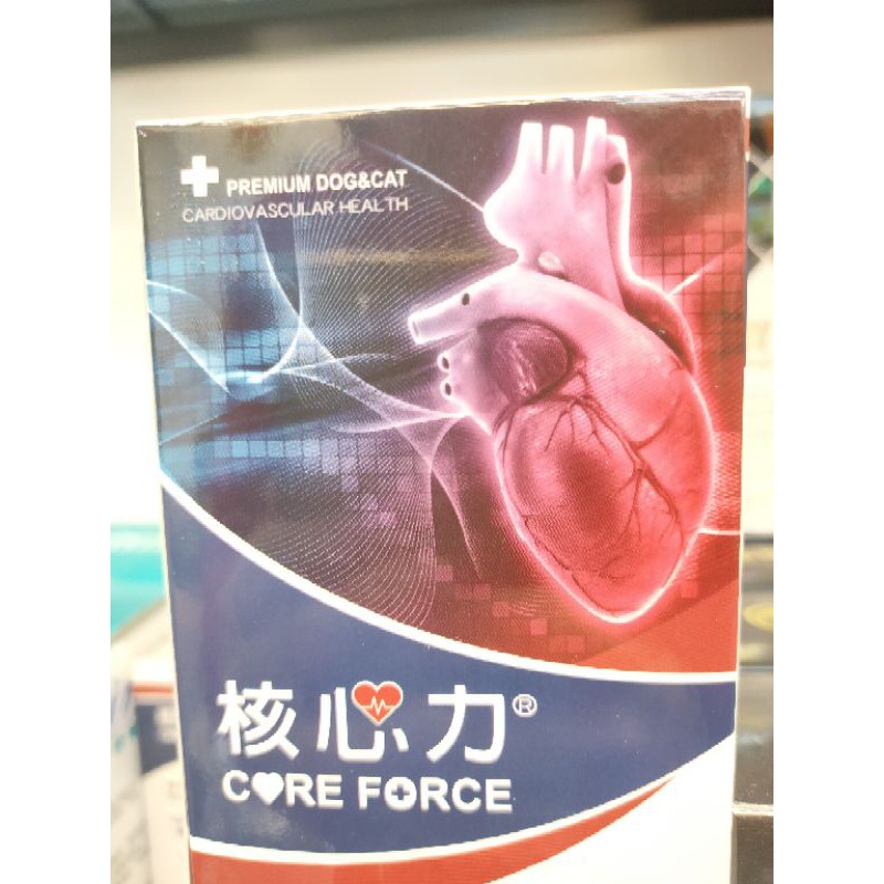 核心力 CORE FORCE 犬貓專用 營養保健品 60粒/盒 狗心臟 狗心血管 | 蝦皮購物