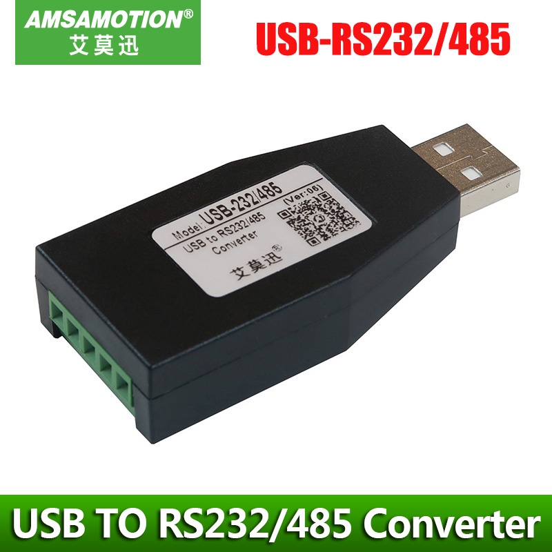 Yth YY工業級USB-RS485 USB-RS422 USB-RS232 FTDI芯片隔離轉換模塊USB TO RS | 蝦皮購物