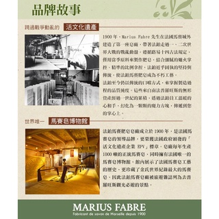 天然草本洗髮精 洗髮露 法鉑馬賽 MARIUS FABER 公司正品 洗髮精 植物油洗髮精 法國原裝進口 附發票 | 蝦皮購物
