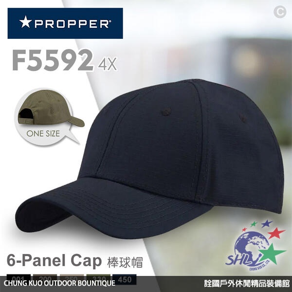 詮國 - PROPPER 6-Panel Cap 棒球帽 / 貼合頭型 / 多色可選 / F5592-4X | 蝦皮購物