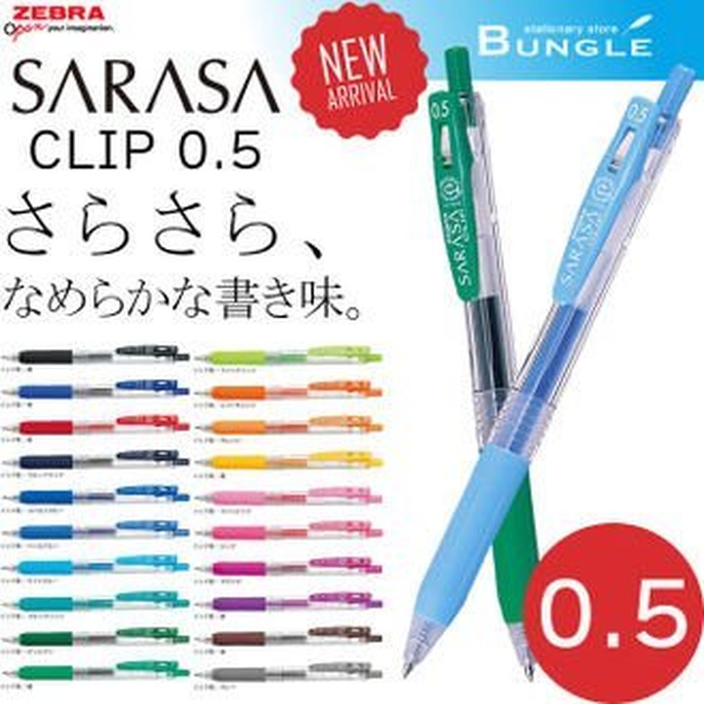 斑馬 ZEBRA JJ15 SARASA CLIP 0.5 環保鋼珠筆 | 蝦皮購物