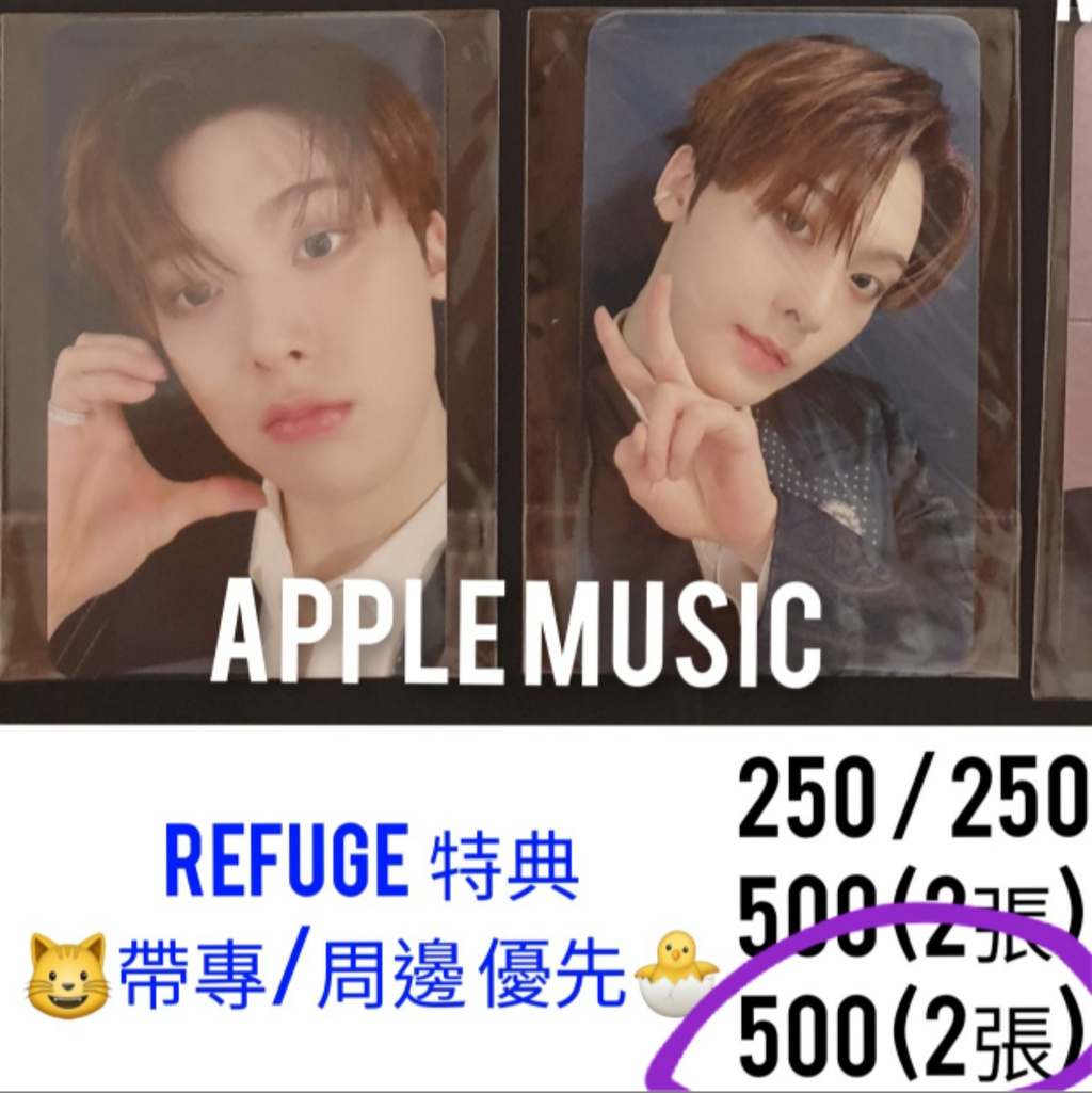 【限定賣場】 ASTRO REFUGE 產賀 特典 未拆專 | 蝦皮購物