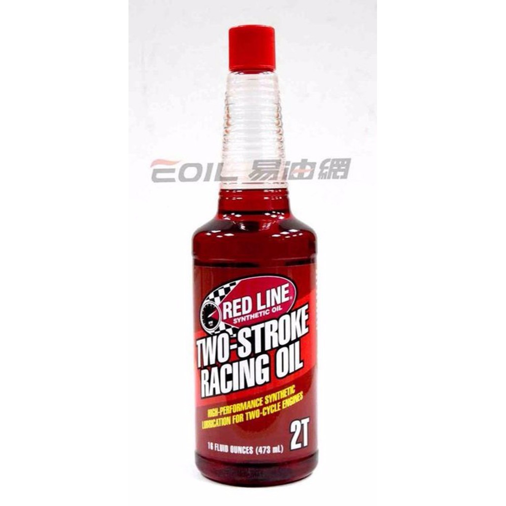 【易油網】RED LINE 二行程機油 TWO-STROKE RACING OIL 高效能 合成機油 | 蝦皮購物