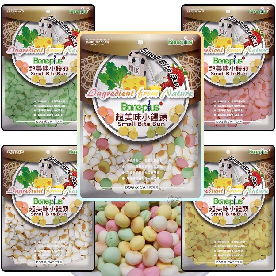 Bone Plus超美味小饅頭 起司/牛奶/草莓/菠菜/綜合小饅頭250g 袋裝饅頭 小饅頭【 町町】 | 蝦皮購物